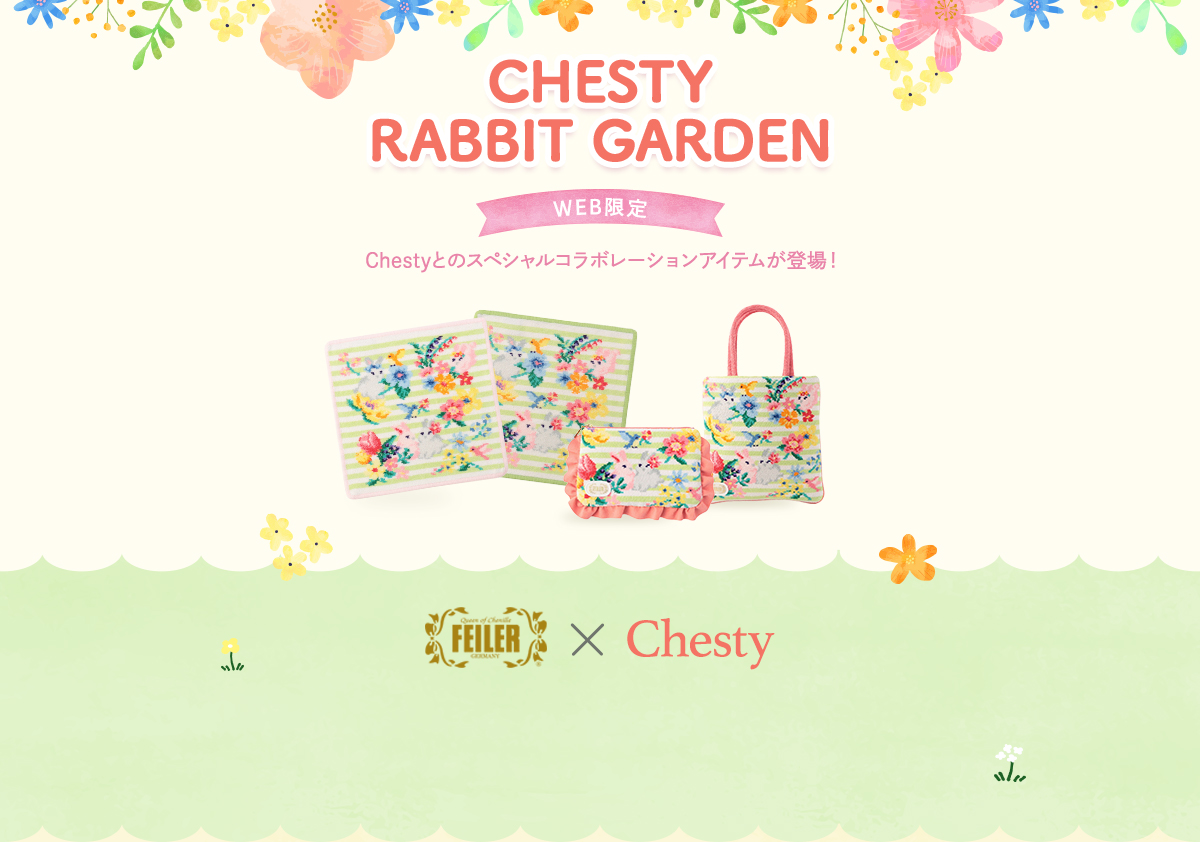 Chestyコラボコンテンツ（終了)｜フェイラー公式オンラインショップ FEILER