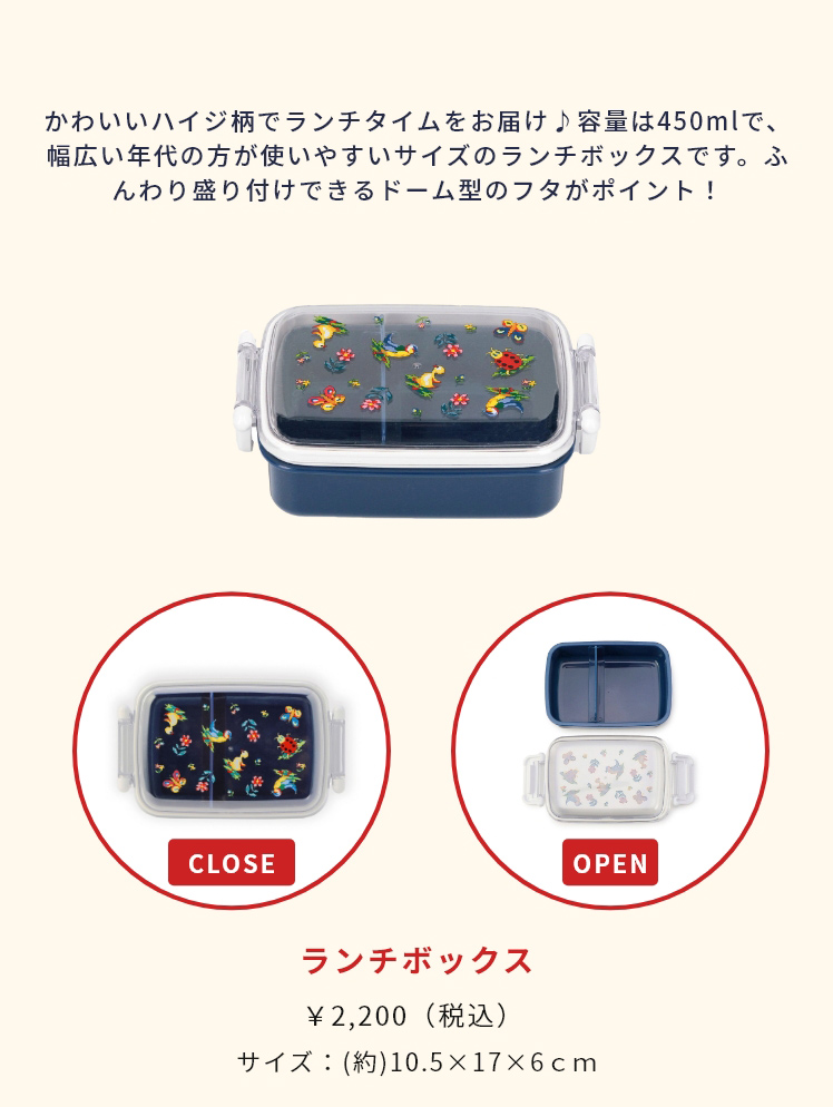 学校フェイラーコンテンツ|フェイラー公式オンラインショップ 学校フェイラーコンテンツ|フェイラー公式オンラインショップ